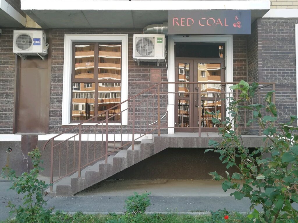Nargile kafeler Red Coal, Krasnodar, foto