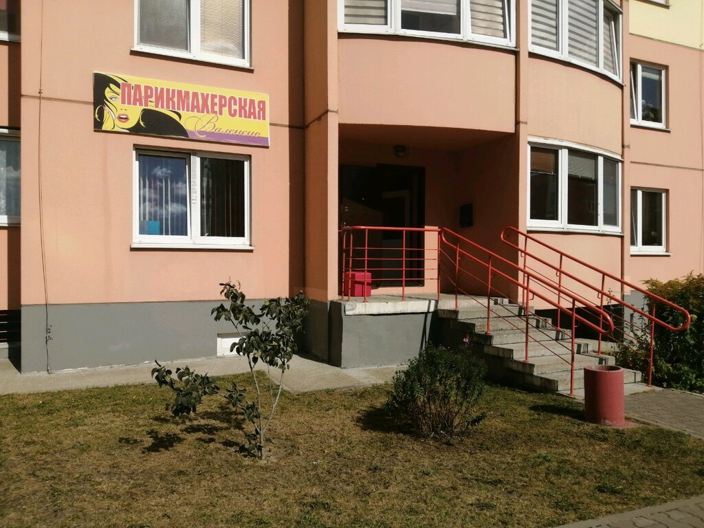 Güzellik salonu Valensio parikmakherskaya Ip Martysevich N. I., Brest, foto