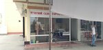 Hair Salon (Ferghana Region, Margilan, To'ralar ko'chasi), kuaförler  Mergilân'dan