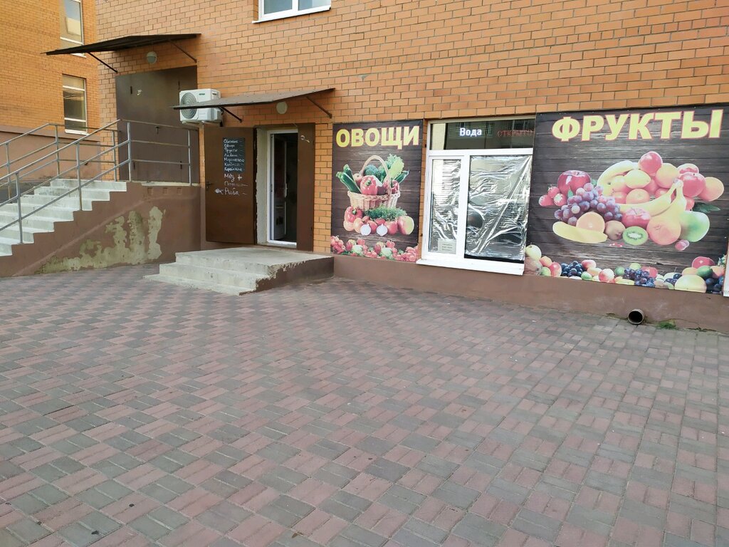 Manavlar Овощи и фрукты, Stavropol, foto