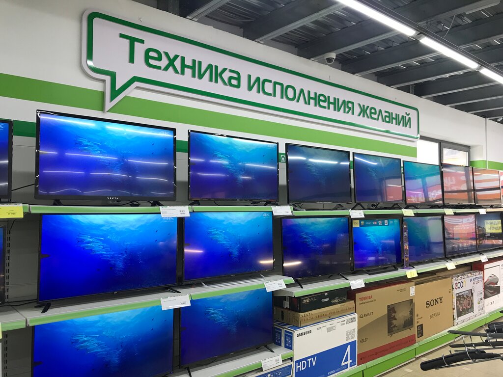 Elektronik eşya mağazaları Мир, Sortavala, foto