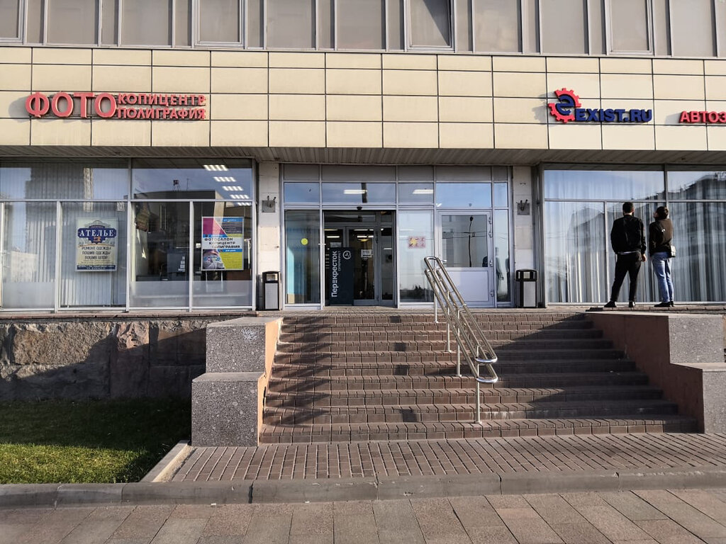 Saat tamircileri Ремонт часов, Moskova, foto