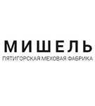 Mishel (Svobody Street No:19), kürk ve deri giyim mağazaları  Yaroslavl'dan