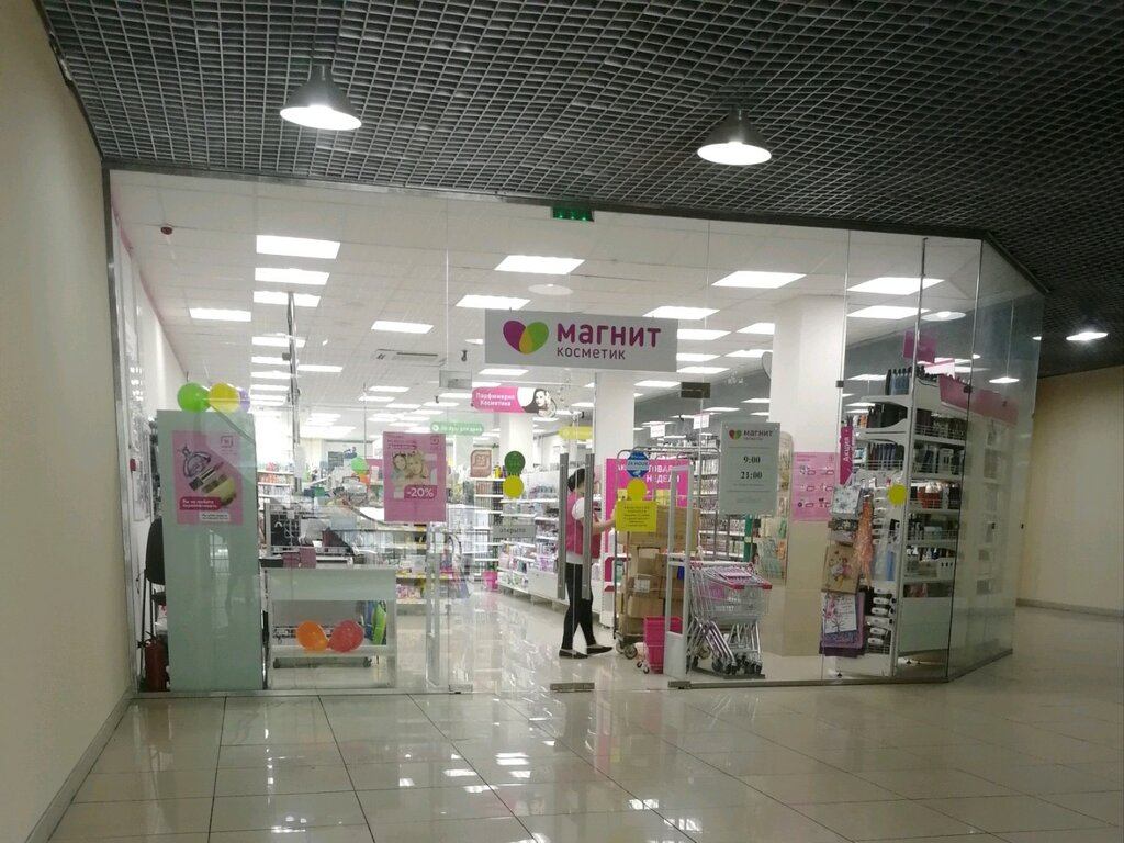 Kozmetik ve parfümeri mağazaları M. Kosmetik, Liubertsy, foto