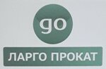 Largo prokat (Zanevskiy Avenue No:71к2), oto kiralama  Saint‑Petersburg'dan