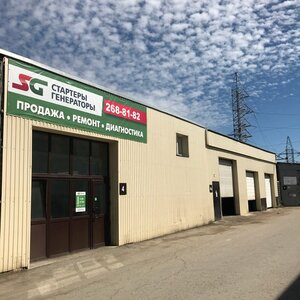 Voltag service (Chkalova Street No:7к3), otomobil servisi  Perm'den