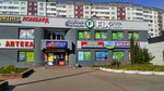 Fix Price (Varanianskaga Street No:17А, Minsk), ucuzluk mağazası  Minsk'ten