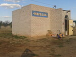 Продукты (Volgograd Region, Sredneakhtubinskiy rayon, Kletskoye selskoye poseleniye, khutor Pryshchyovka), market  Volgogradskaya oblastından