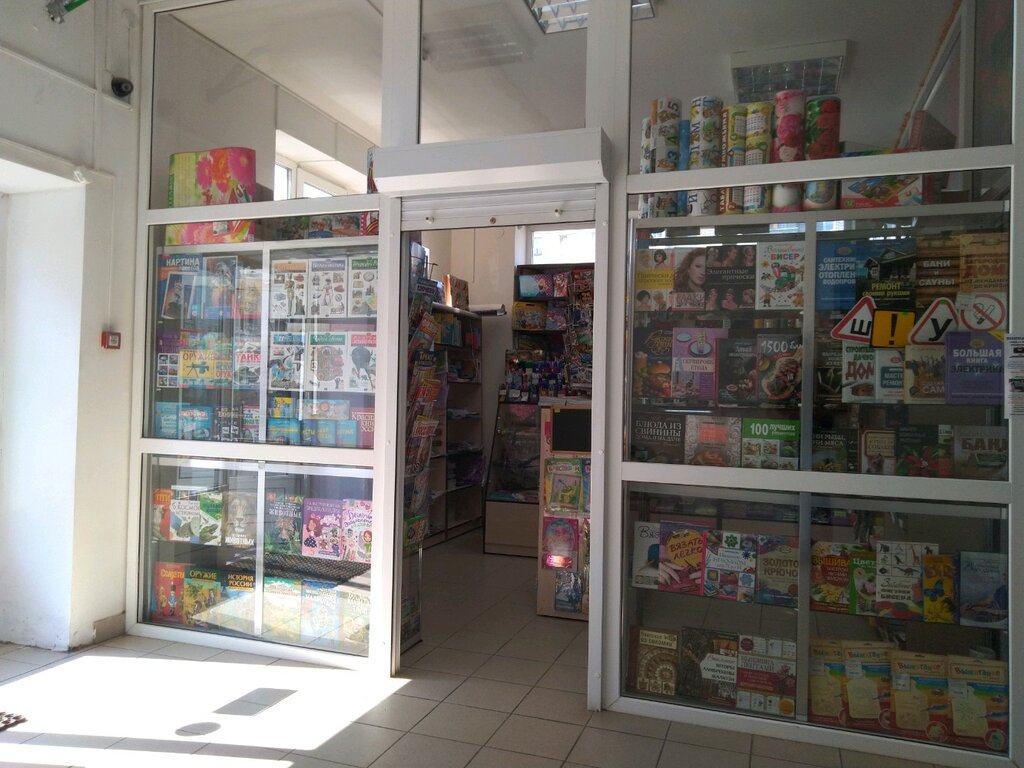 Kırtasiyeler Kantstovary, Briansk, foto