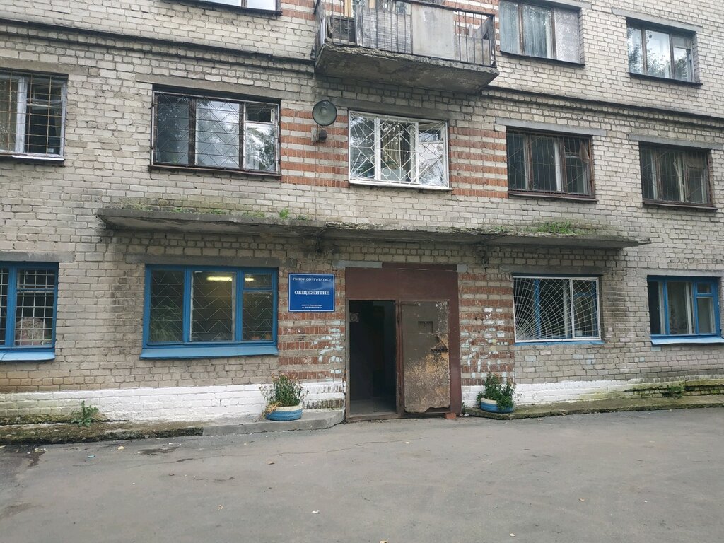 Yurtlar Общежитие Уральского техникума автомобильного транспорта и сервиса, Yekaterinburg, foto