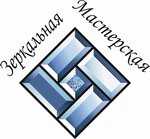 Mirror Glass (Kashirskiy Drive No:1А), ayna yapımı ve montaj hizmetleri  Moskova'dan