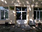 Central Hospital of Samarkand City Medical Association, Purulent Surgery Department (Ogahiy ko'chasi No:54), hastaneler  Semerkant'tan