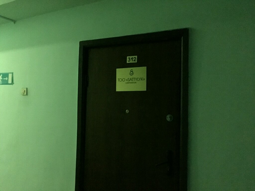 Kumaşçılar Sattylyk, Almatı, foto