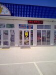 Купаж (Sosnovaya ulitsa No:2, stanitsa Rayevskaya), çay mağazaları  Krasnodarski krayından