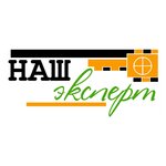 Ano Nash expert (Vorovskogo Street No:47), ekspertiz hizmetleri  Çeliabinsk'ten