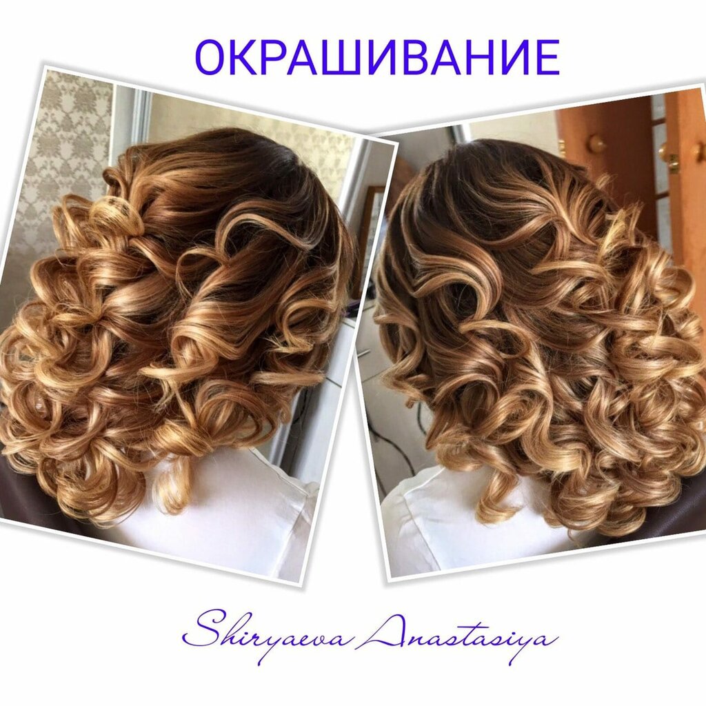 Kuaförler Парикмахерская, Nijni Novgorod, foto