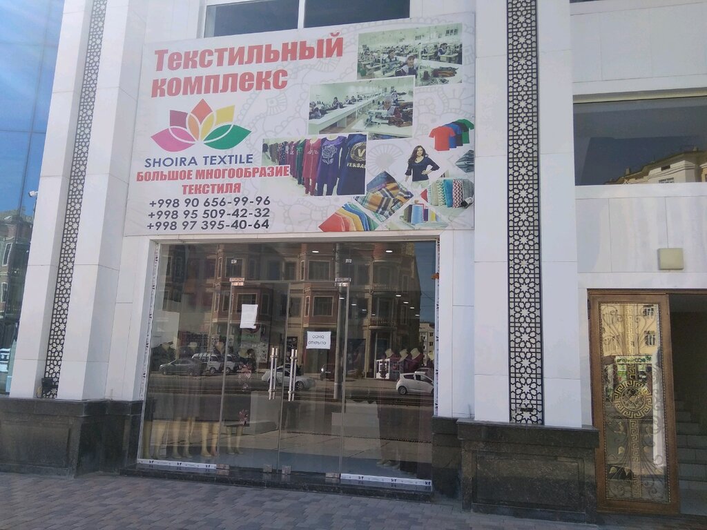Giyim mağazası Shoira Textile, Semerkant, foto
