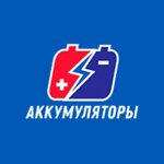 Akkumulyatory (Gagarina Street No:3), akümülatör ve şarj cihazları  Surgut'tan