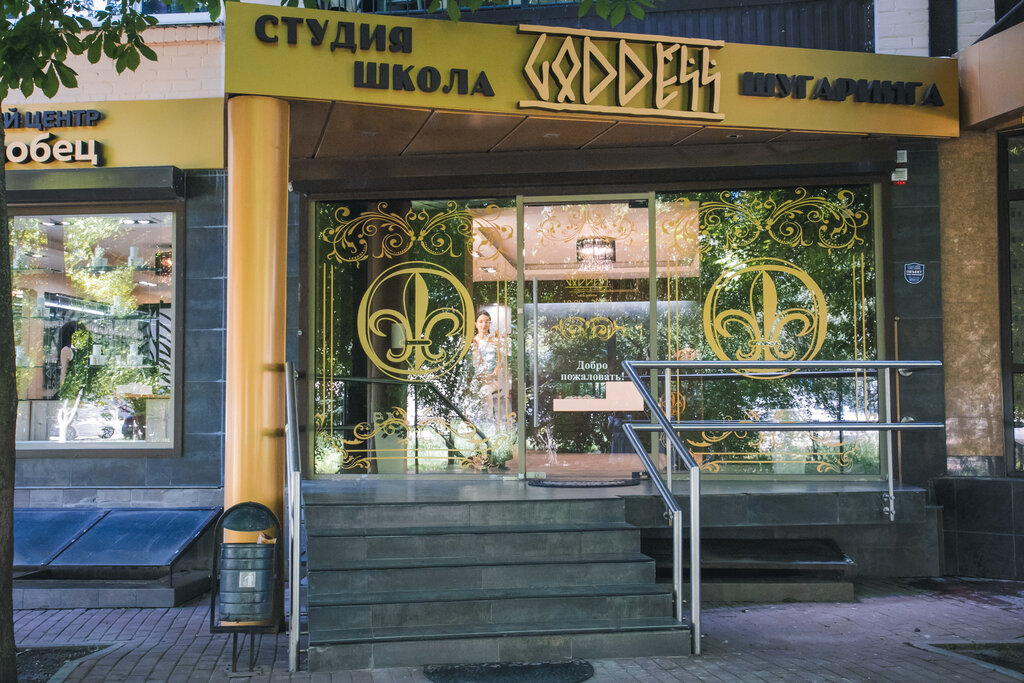 Ağda Goddess, Rostov‑na‑Donu, foto