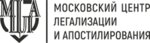 Московский центр легализации и апостилирования (1st Tverskaya-Yamskaya Street No:27), apostil ve yasal evrak işlemleri  Moskova'dan