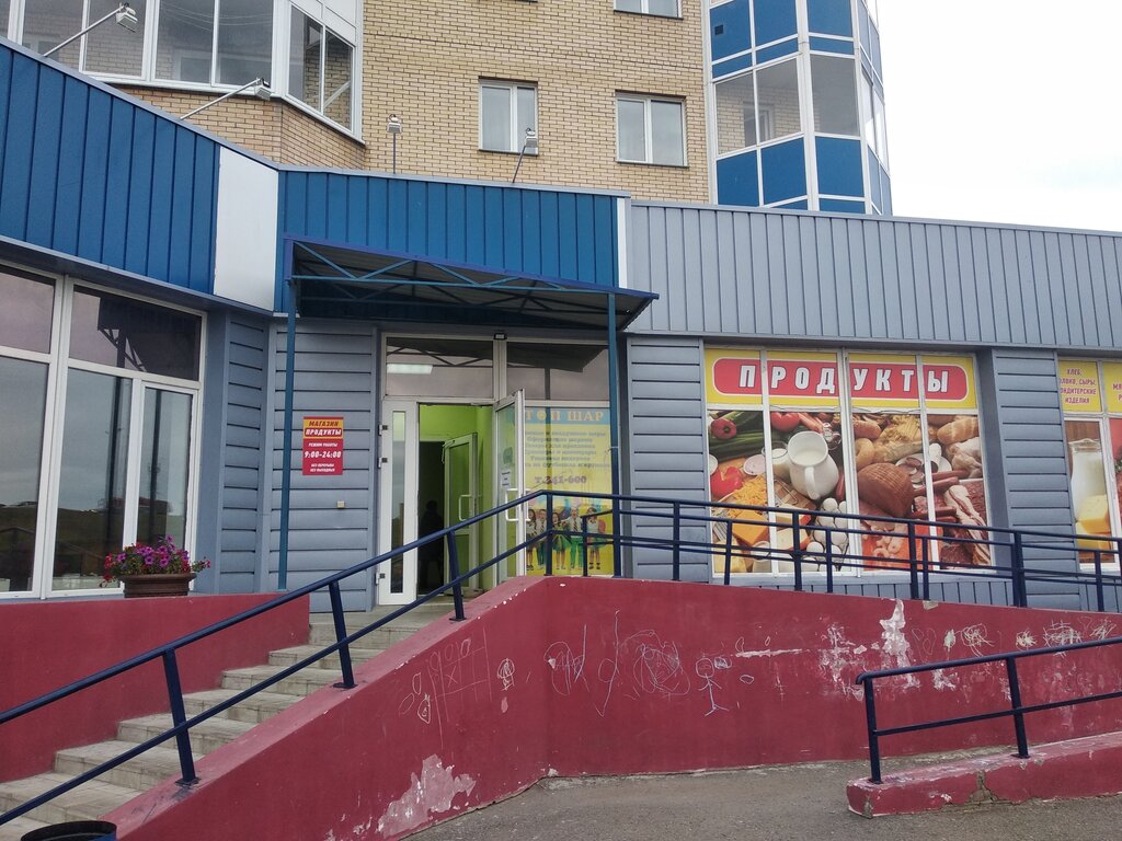 Manavlar Овощи и фрукты, Omsk, foto