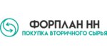 Forplan (Marshala Golovanova Street No:23А), geri dönüşüm maddeleri  Nijni Novgorod'dan