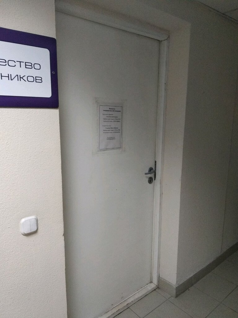 Bina, site yönetimi Vog12a, Minsk, foto