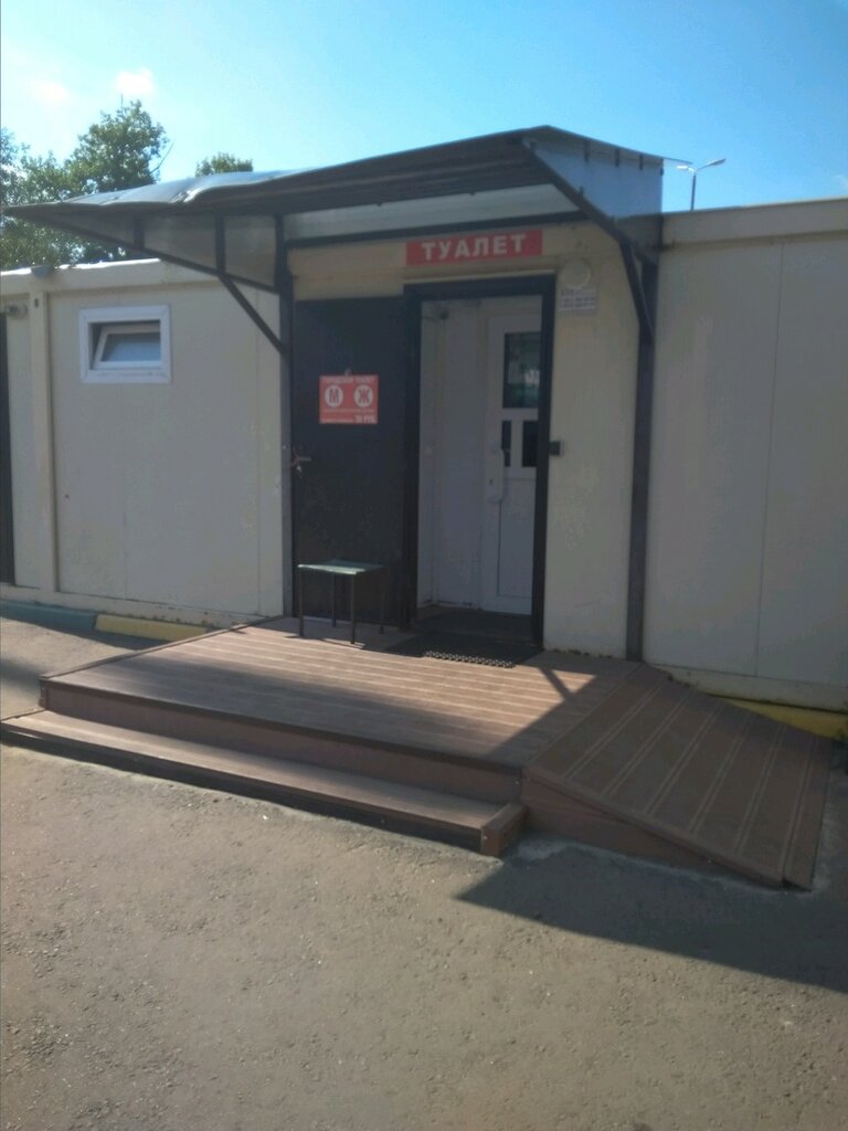 Tuvalet Туалет, Moskova, foto