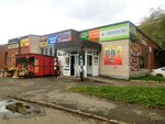 Золотая табакерка (Molodezhnaya Street No:96), tütün, sigara mağazaları  Izhevsk'ten