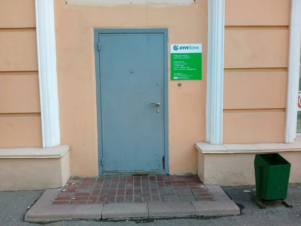 Banka OTP Bank, Saransk, foto
