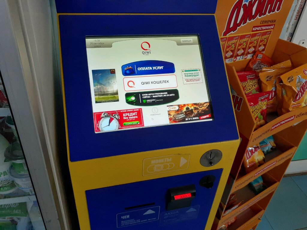 Ödeme terminali Qiwi, Akmola eyaleti, foto