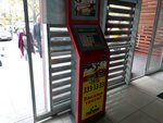 Payberry (проспект Генерала Острякова No:64), ödeme terminali  Sevastopol'dan