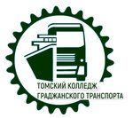 Tomsk College of public transport (Suvorova Street No:5), yüksekokul  Tomsk'tan