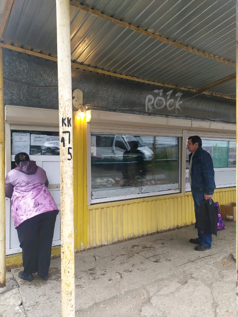 Kasap, şarküteri Мясо, колбасы, Tula, foto