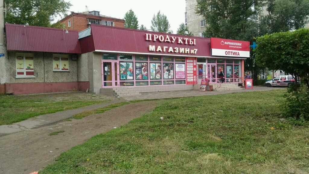 Manavlar Магазин овощей и фруктов, Omsk, foto