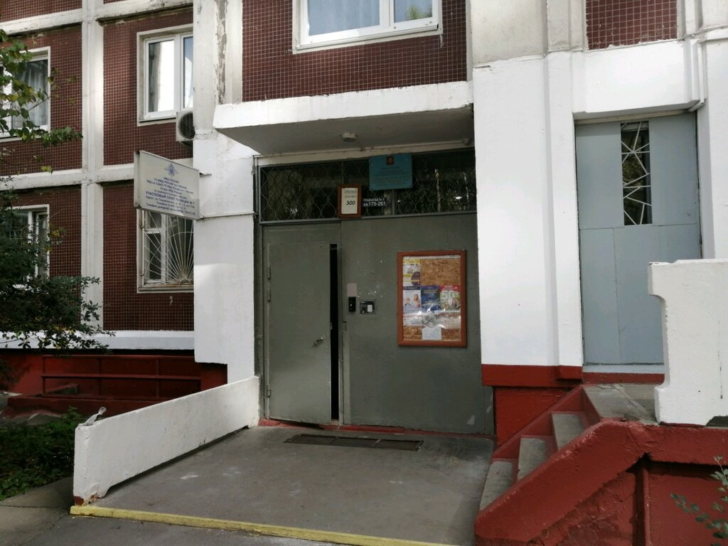 Zabıta Opop Szao rayon Strogino, Moskova, foto