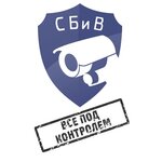 Sbiv (Maxim Gorky Street No:166), güvenlik ve alarm sistemleri  Izhevsk'ten