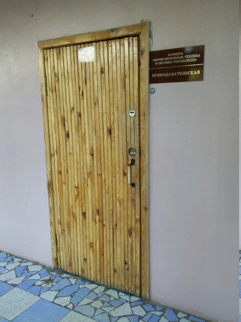 Eğitim altyapısı ВЛГУ, кафедра вычислительной техники и систем управления, Vladimir, foto