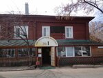 Antikvarny magazin № 1 (Beregovaya Street No:3), antikacı dükkanları  Kostroma'dan