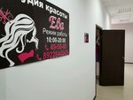 Eve (Syzranskaya ulitsa No:108), kuaförler  Orenburg'dan