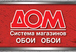 Dom Oboev (Shimborskogo Street No:15), duvar kağıdı mağazaları  Nijni Novgorod'dan