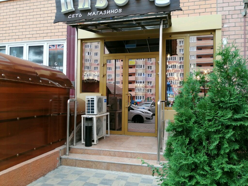 Bira dükkanı Пиво-Во!, Krasnodar, foto