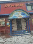 Ника (Magistralnaya ulitsa No:3А), kafe  Tommot'tan