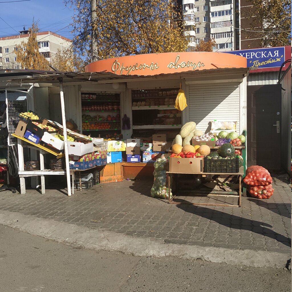 Manavlar Фрукты и овощи, Yekaterinburg, foto