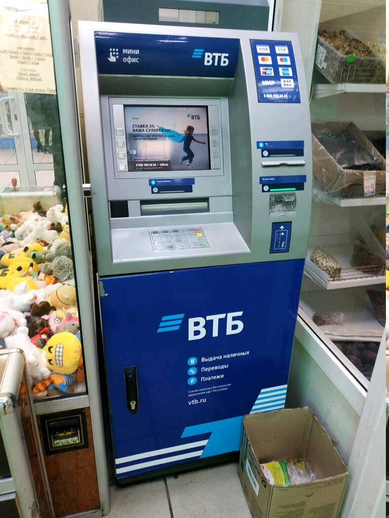 ATM'ler Bank VTB, Yekaterinburg, foto