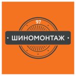 Tire service 97 (Anadyrsky Drive No:12с10), oto lastik tamiri  Moskova'dan