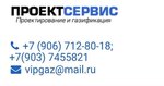 Proyektservis (Lenina Avenue No:107/49), proje enstitüleri, kurumları  Podolsk'tan