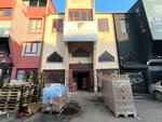 Kidem Ankara Gida (Ankara, Yenimahalle, Batı Blv., 2/127), market  Ankara'dan