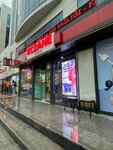 Gözde Eczanesi (Güzelyurt Mah., Hürriyet Cad., No:14/E, Esenyurt, İstanbul), eczaneler  İstanbul'dan