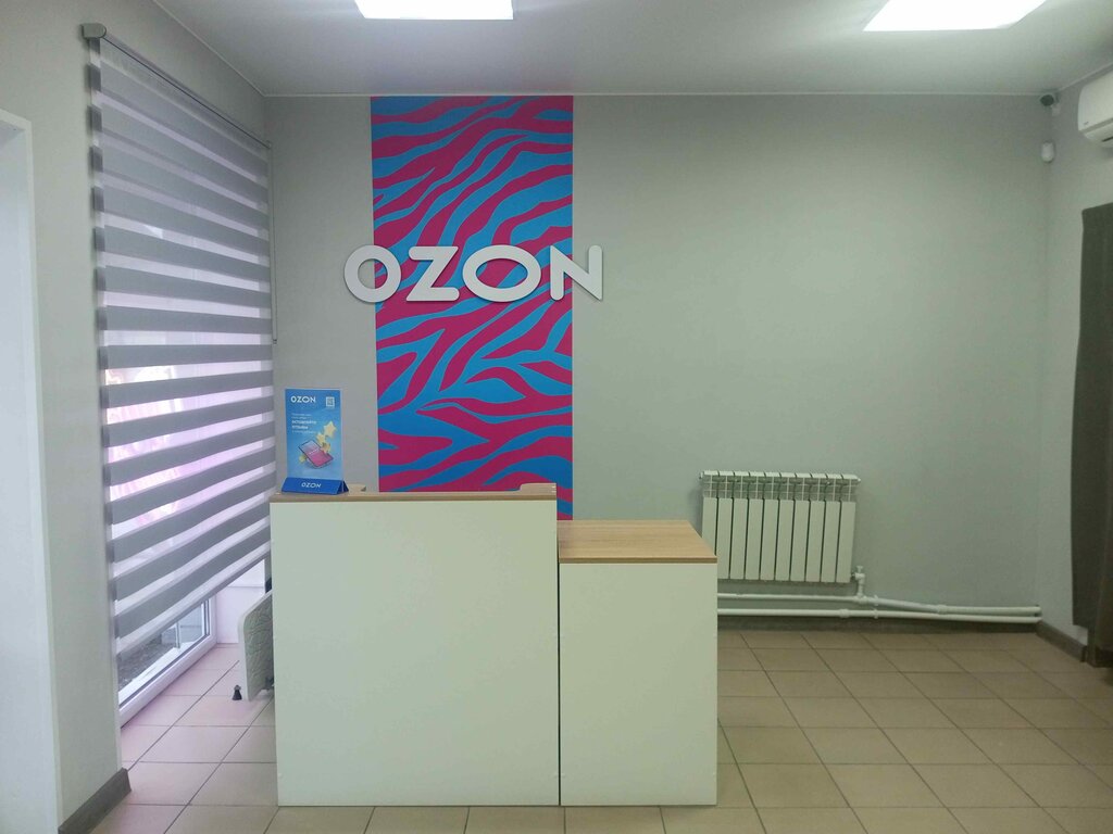 Teslimat noktası Ozon, Tataristan, foto